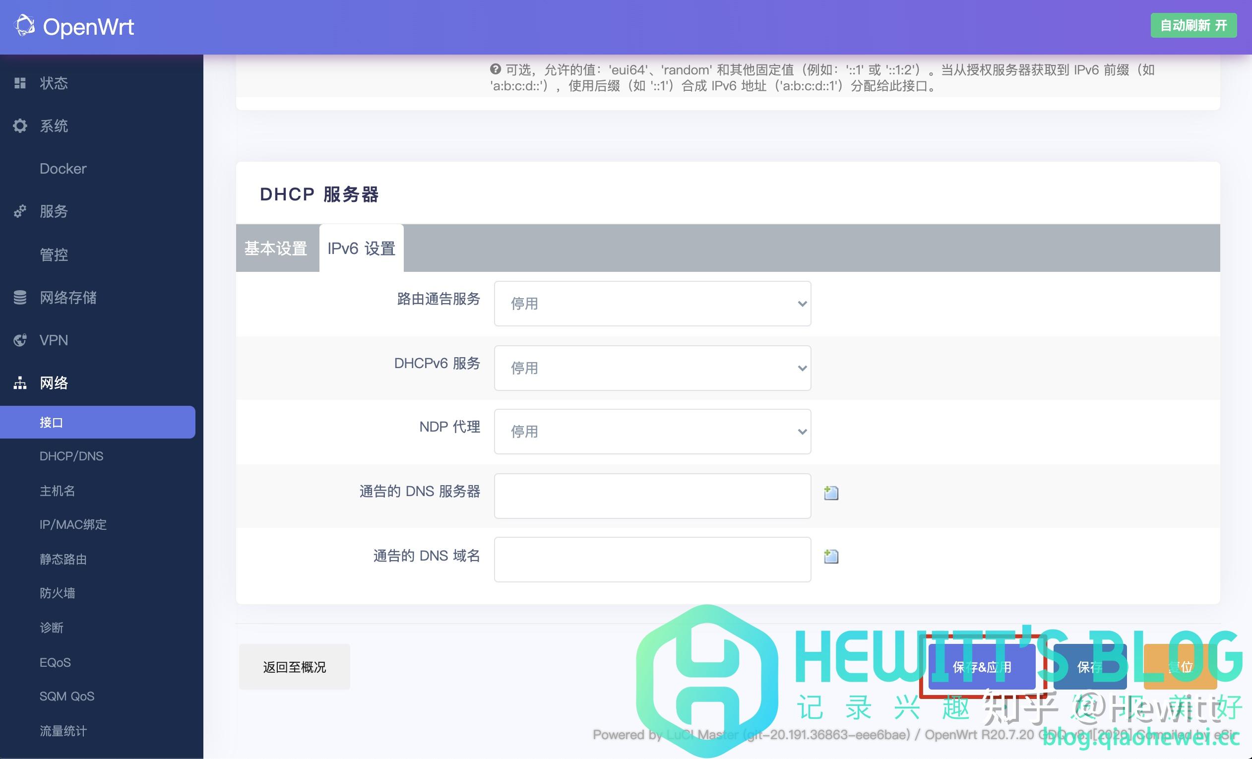 RouterOS(ROS)+OpenWRT(LEDE)双软路由奶妈级配置 - 知乎
