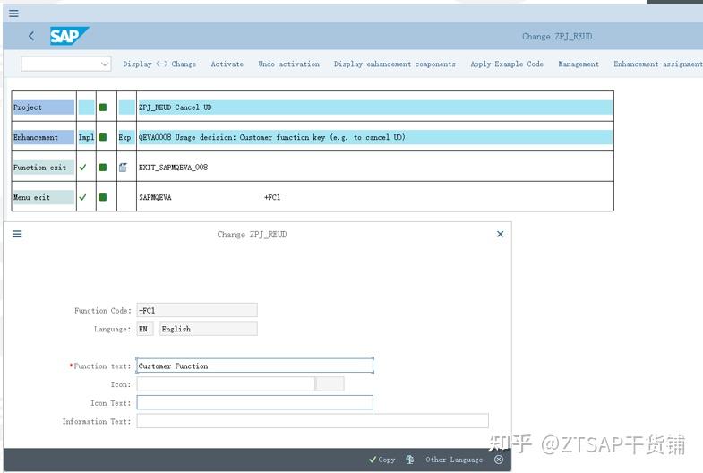 SAP揭秘者-在QM标准功能增加取消UD的功能第三季 - 知乎