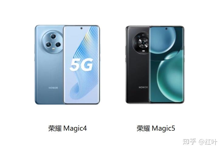 荣耀 Magic5系列 相比荣耀 Magic4系列有哪些升级？ 荣耀 Magic5 Pro和荣耀 Magic4 Pro怎么选？
