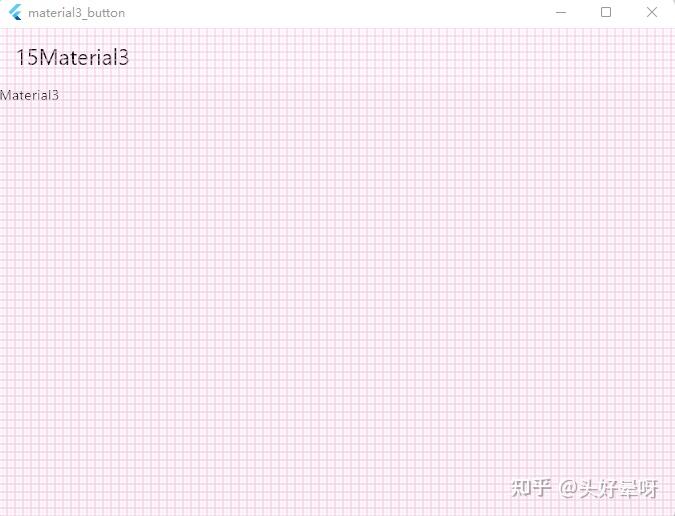 flutter Material3风格、MaterialApp、ThemeData学习和实现 - 知乎