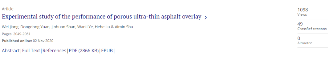 刊·见 | JCR Q2 工程学期刊International Journal of Pavement Engineering，吹响路面工程 ...