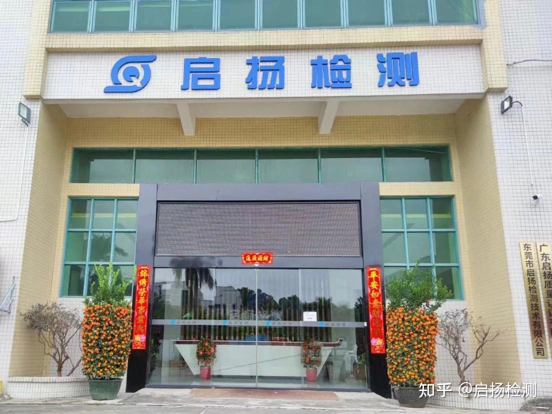 CCC/CQC认证，检测流程和资料需求 - 知乎