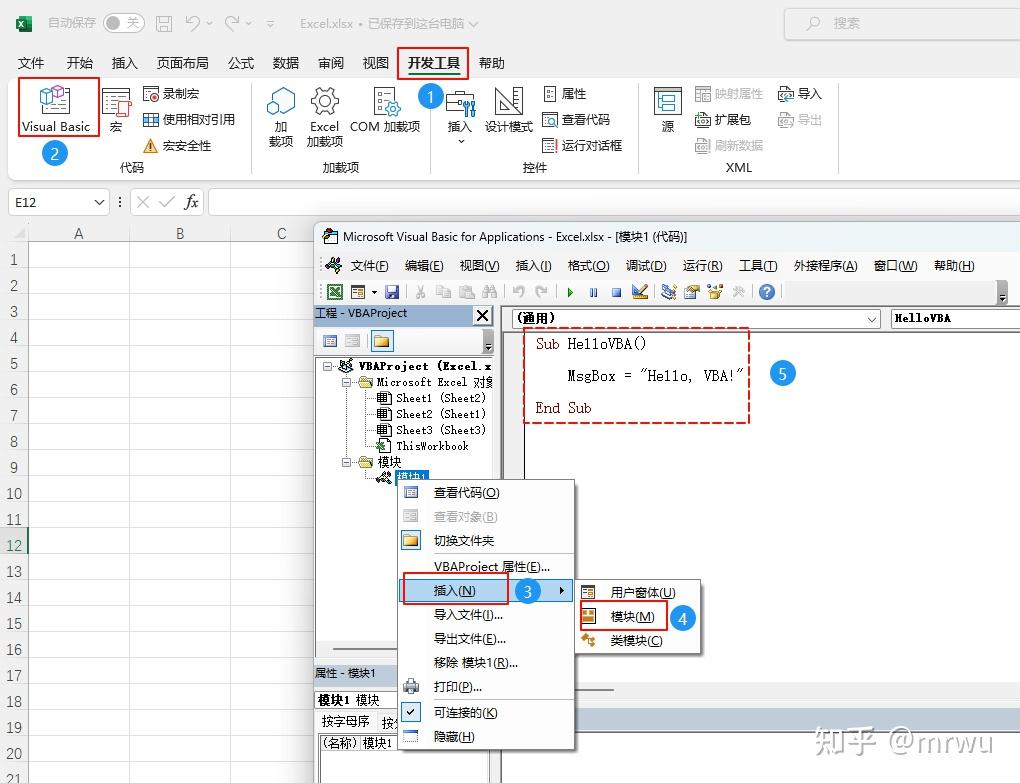 Excel VBA：15.VBA 编程入门基础篇总结 - 知乎