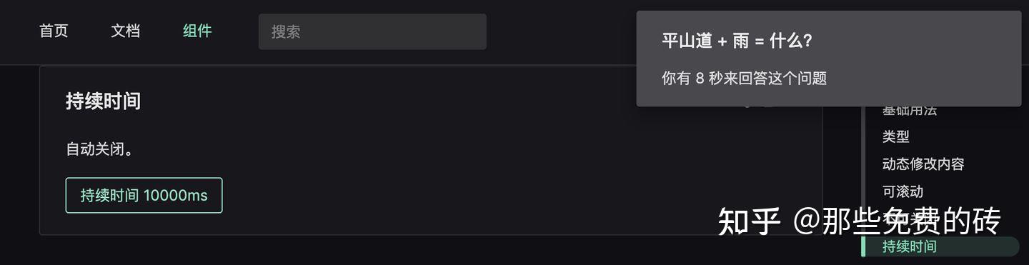 Naive UI - 火热出炉！基于 Vue 3.0/TypeScript 的免费开源前端 UI 组件库 - 知乎