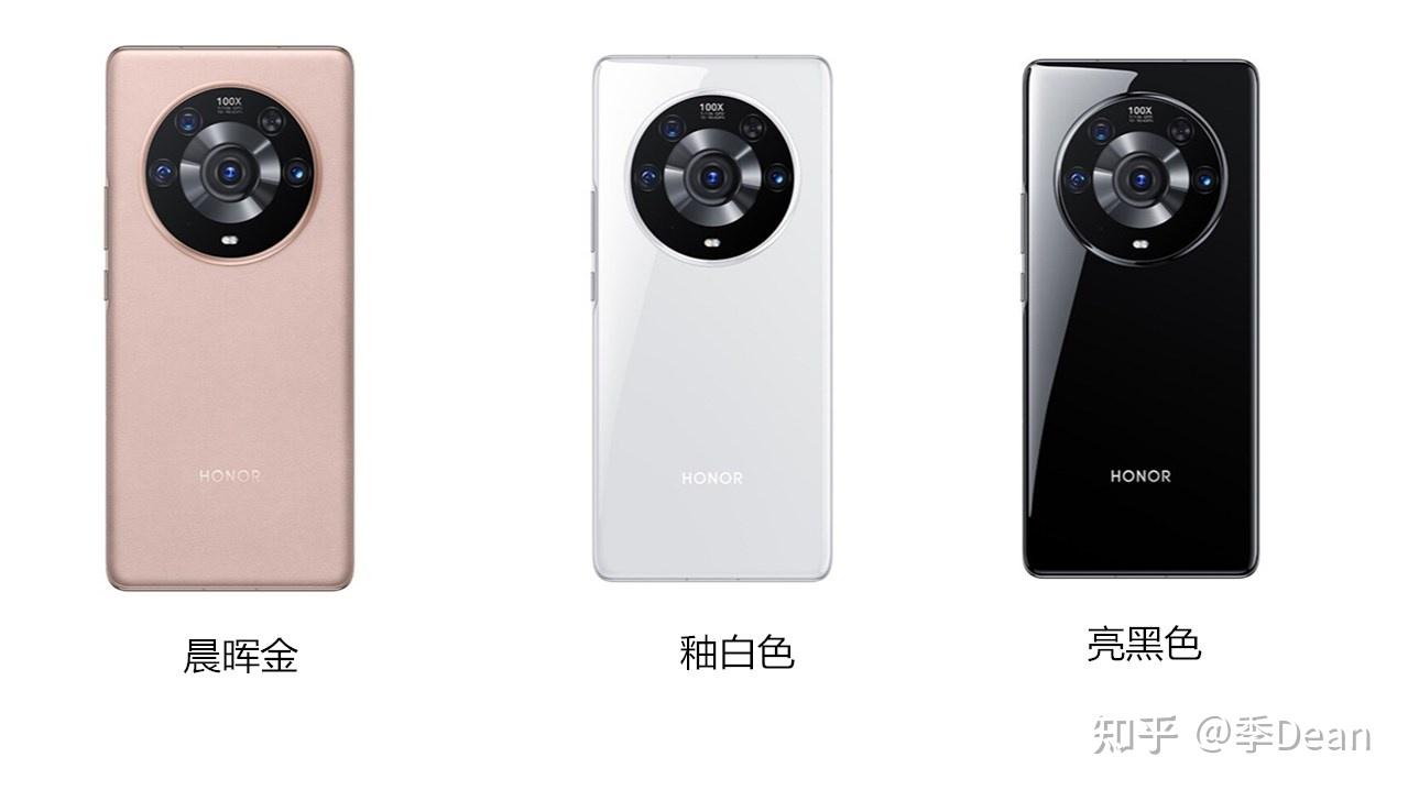 买荣耀magic3还是荣耀magic3Pro？荣耀magic3和荣耀magic3Pro的主要区别是什么？