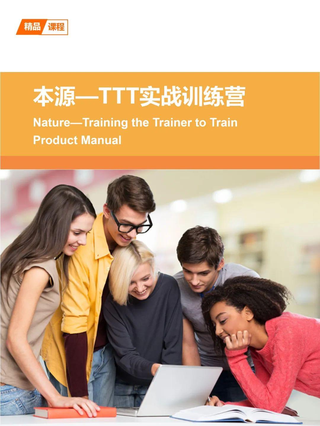 【避坑必看】TTT，90%人存在的5大误区 - 知乎