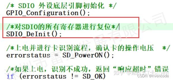 SD NAND 的 SDIO在STM32上的应用详解（下篇） - 知乎