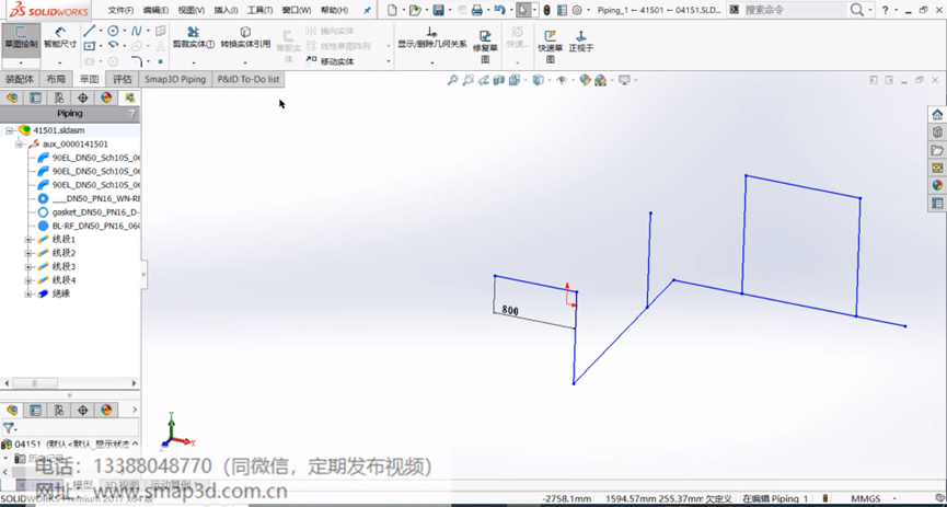 SolidWorks如何生成管道单线图 - 知乎