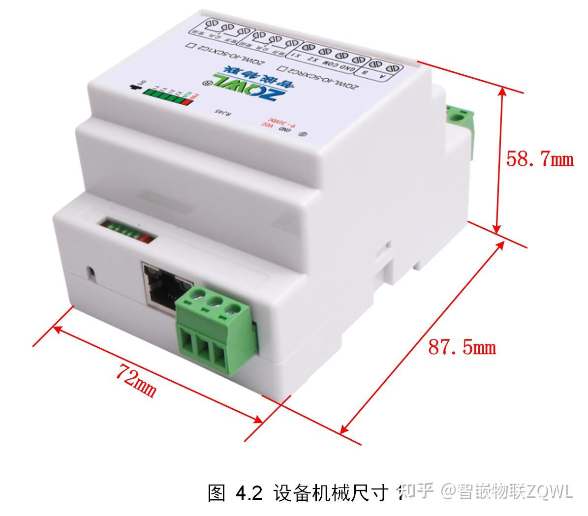智嵌物联2路网络继电器控制器使用方法 - 知乎