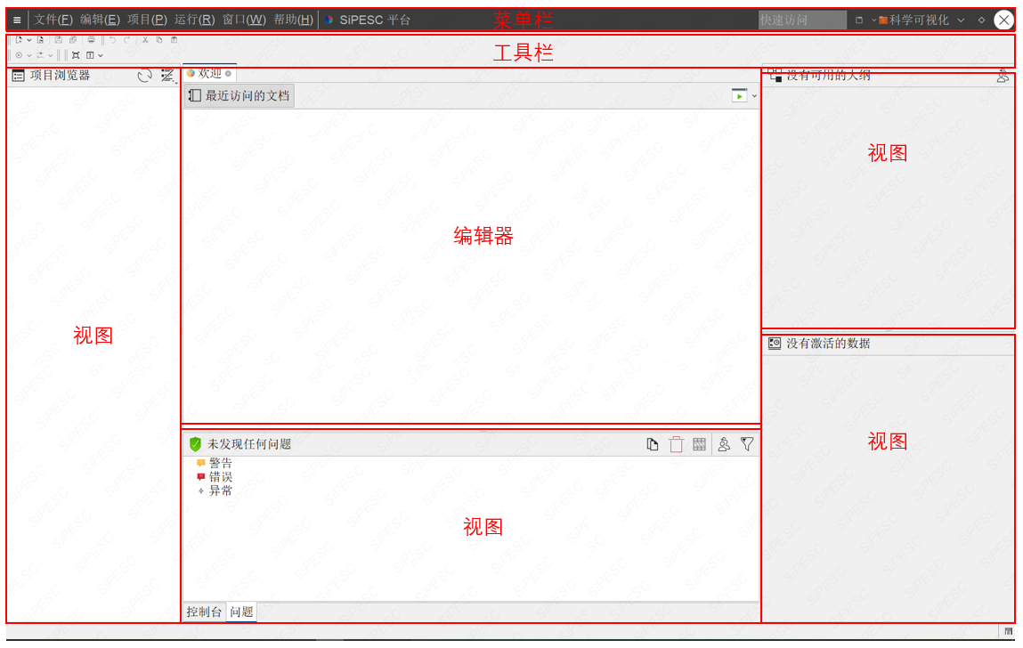 基于SiPESC平台的Qt程序封装案例（一） - 知乎