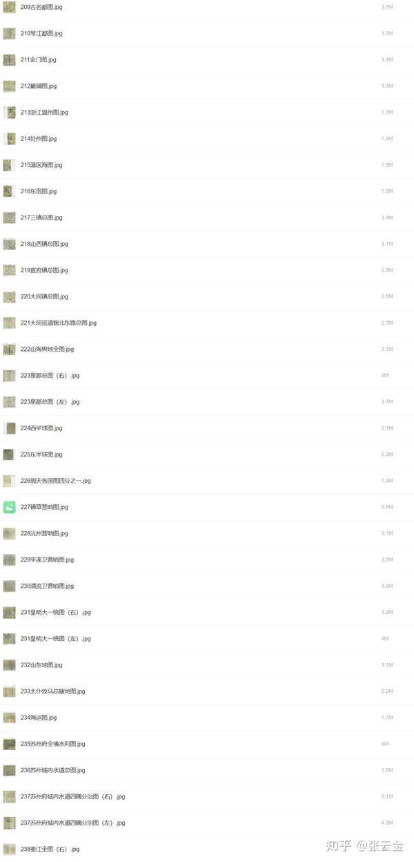 400余幅古地图，一键下载 - 知乎