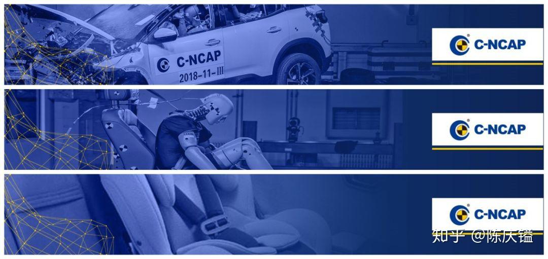 为什么很多合资车型都在2018版C-NCAP“栽了”？ - 知乎