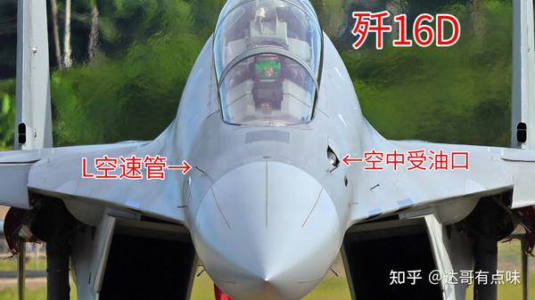 一句话教你区分歼16、歼11系列战机 - 知乎