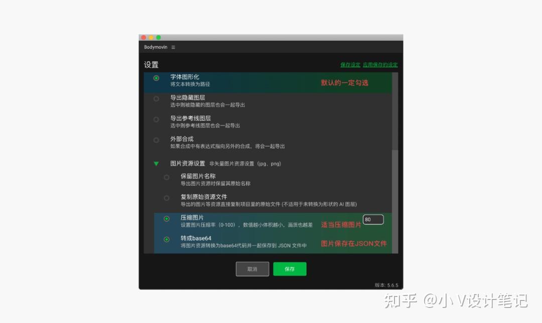 保姆级教程lottie动效设计完全指南 知乎eos 3907