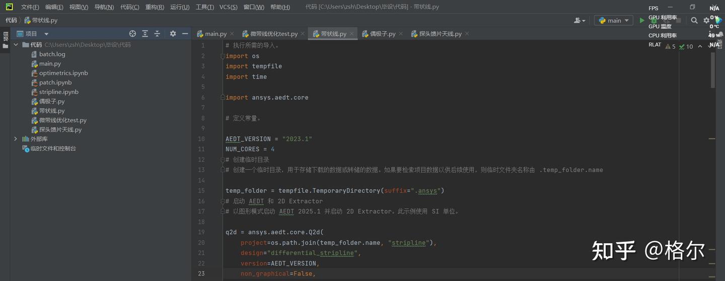 Ansys Electronics Desktop_PyAEDT包安装环境与Python配置 - 知乎