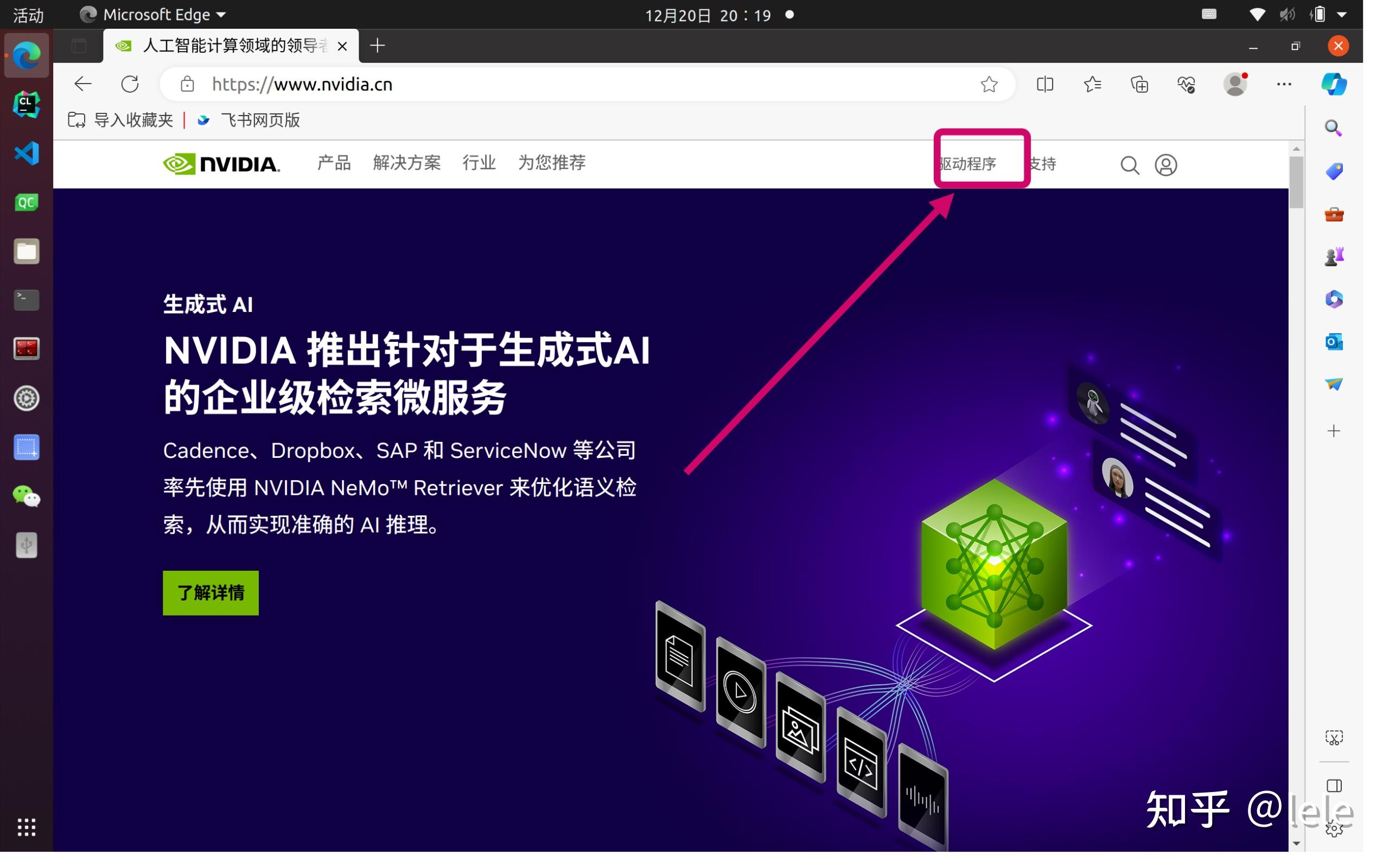 UEFI安全启动模式下安装ubuntu的nvidia显卡驱动 - 知乎