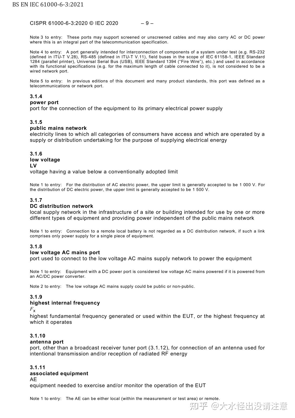 BS EN IEC 61000-6-3-2021 - 知乎
