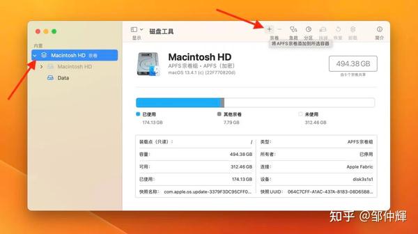 「macOS14.0」14.0正式版来了，建议M系列Mac更新 - 知乎