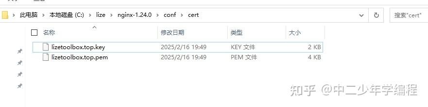 服务器从零部署nodejs（midway）项目 - 知乎