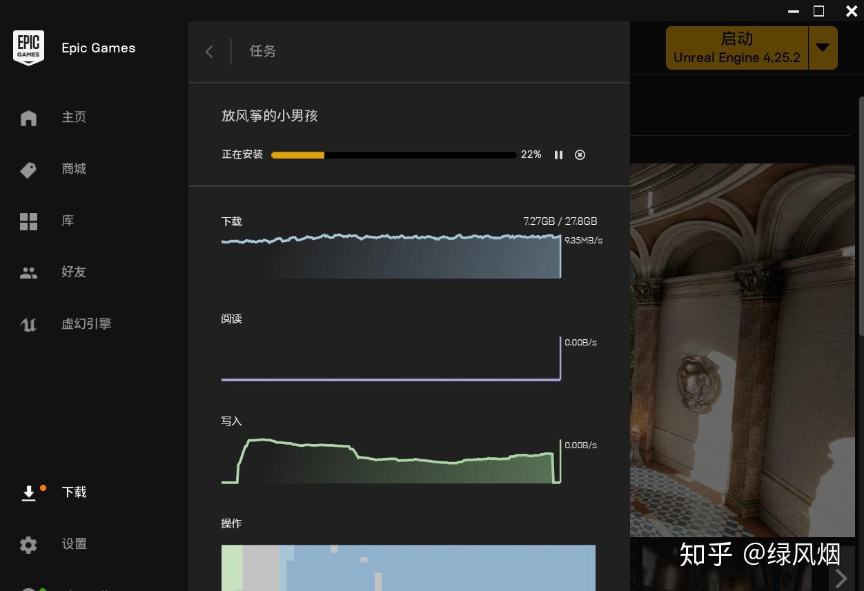 虚幻引擎Epic Games Launcher的基本用法 - 知乎