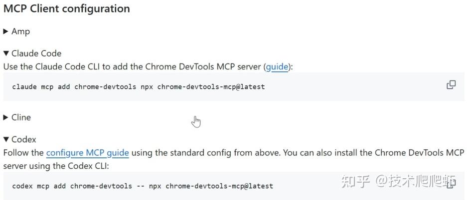 用过上百款编程MCP，只有这15个真正好用，Claude Code与Codex配置MCP详细教程 - 知乎