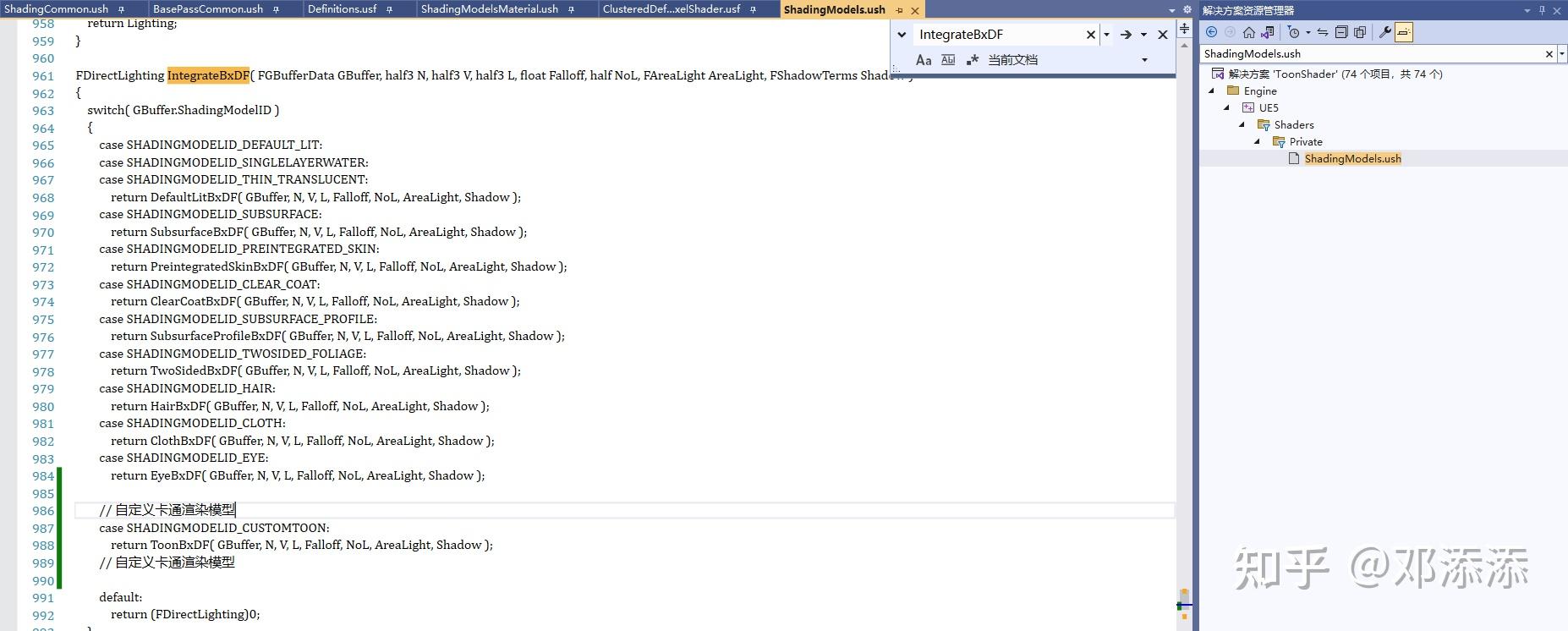 【UE】Unreal Engine 5.2自定义着色模型 Custom Shading Model - 知乎