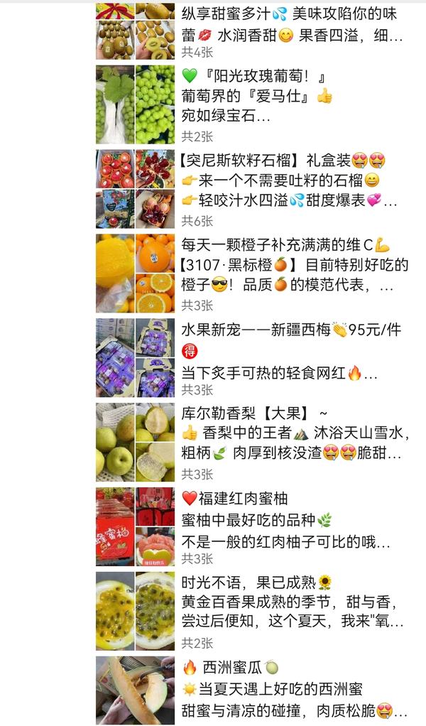 硒砂西瓜文案：硒砂西瓜水果店的文案怎么写，新鲜水果硒砂西瓜的文案 脉脉