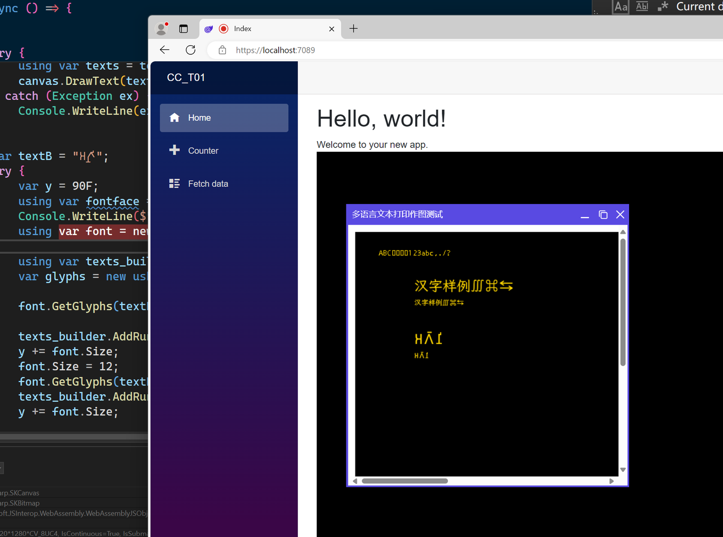 将 OpenCV/OpenCvSharp、Skia/SkiaSharp、WebAssembly(WASM)、HTML DOM 多媒体等技术融合运用的一个 Blazor Web 应用示例 #1 ...