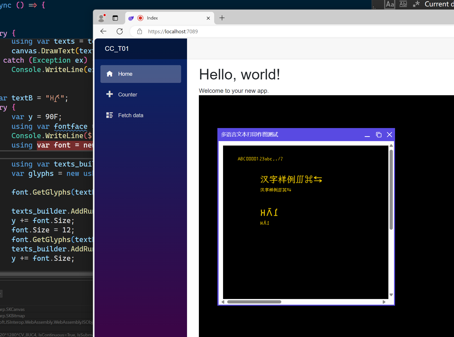 将 Opencvopencvsharp、skiaskiasharp、webassemblywasm、html Dom 多媒体等技术融合运用的一个 Blazor Web 应用示例 1