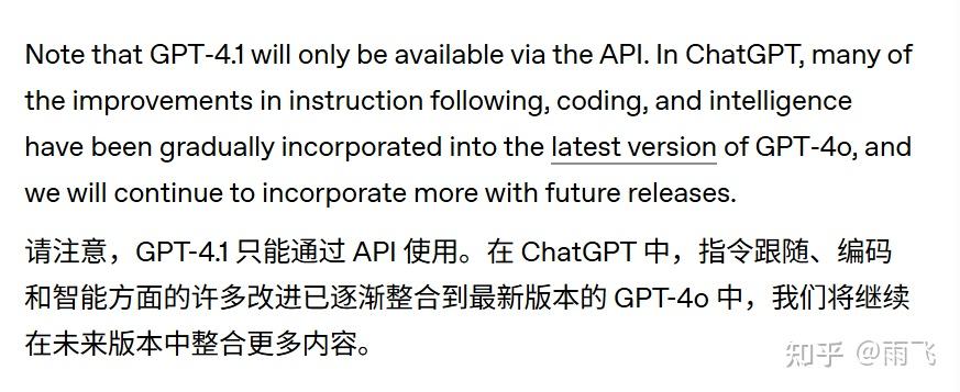 在 Cursor 中免费使用 GPT-4.1模型，立即体验 - 知乎