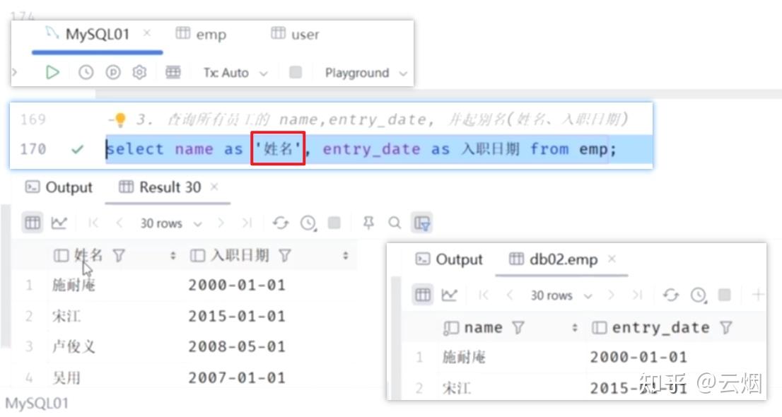 JavaWeb笔记-day05-后端Web基础(数据库MySQL)_下部分（学习于黑马程序员） - 知乎