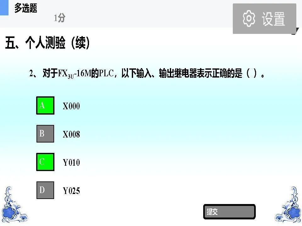 140页PPT，带你学习电气控制与PLC技术~ - 知乎
