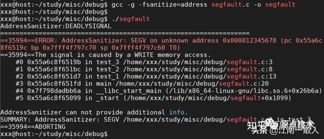 段错误(SegFault)的9种实用调试方法 - 知乎