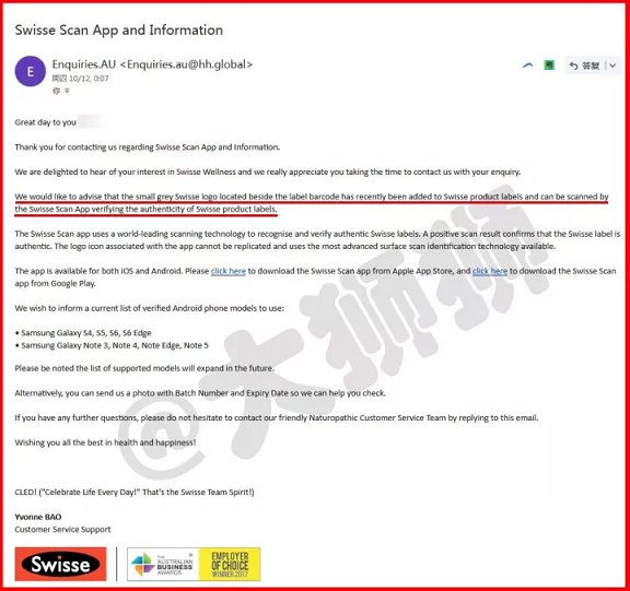 【官方确认】Swisse真假鉴别，一招搞定！ - 知乎