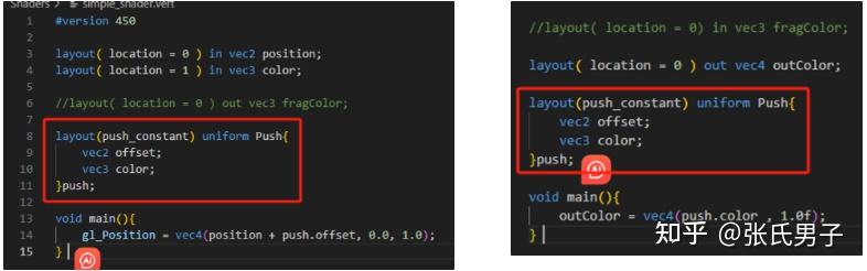 VulkanEngine PushConstant - 知乎