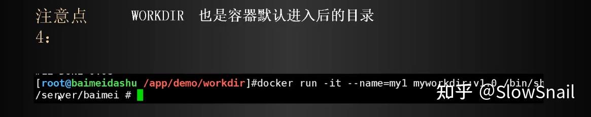 Docker_13 dockerfile workdir 的作用（指定工作目录 - 知乎
