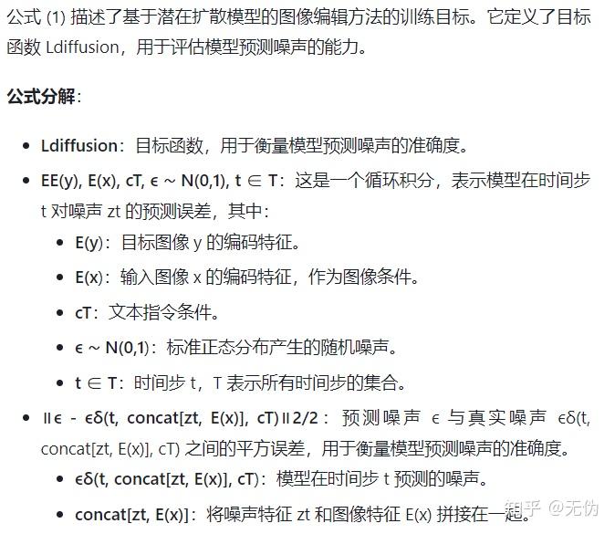 SmartEdit: Exploring Complex Instruction-based Image Editing with Multimodal Large Language ...