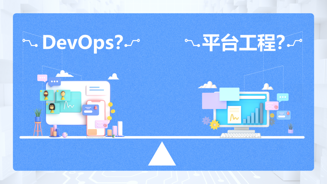 嘉为蓝鲸DevOps平台V5.0，以平台工程提升企业软件研发质效 - 嘉为蓝鲸