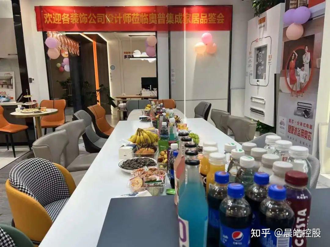 奥普集成家居家装设计师品鉴会成功举办 知乎