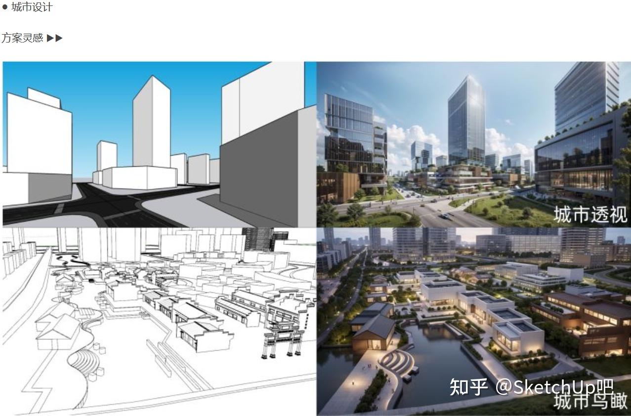 SUAPP灵感渲染详细介绍+教程 - 知乎