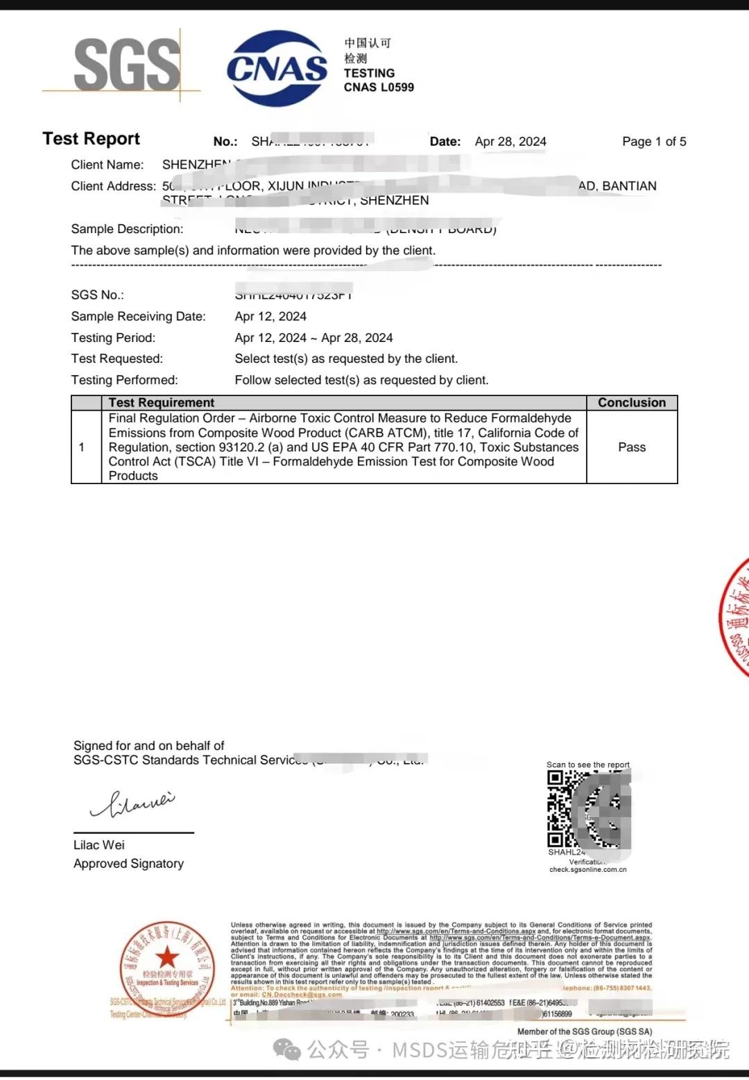常见的SGS检测SGS认证项目有哪些呢？ROHS环保卤素甲醛REACH重金属石棉食品级农残违禁添加等等… - 知乎
