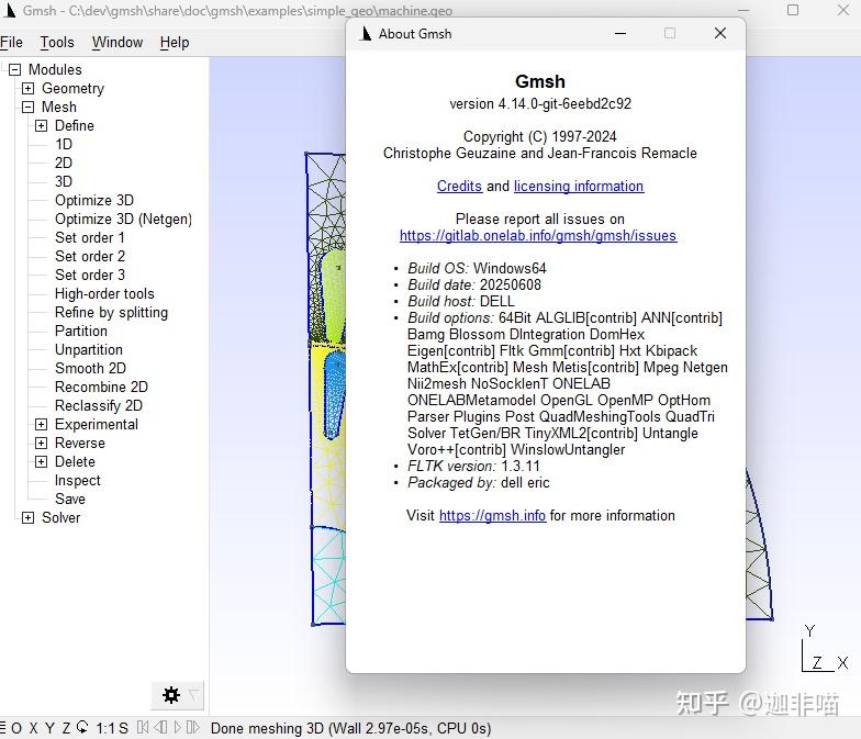 windows11+CMake4.0.2+VS2022编译Gmsh 4.13.1源码简单测试 - 知乎