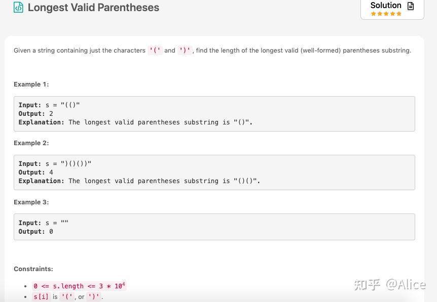 27. 最长的有效括号（Longest Valid Parentheses） - 知乎