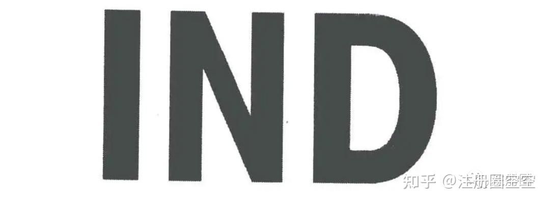 中美澳同时递交IND申请的策略和考量 - 知乎