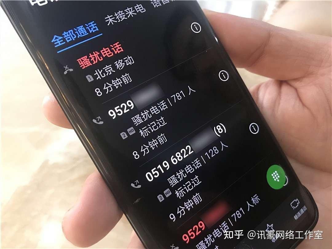 看到这6种数字开头的号码，一定要提高警惕谨防诈骗 - 知乎
