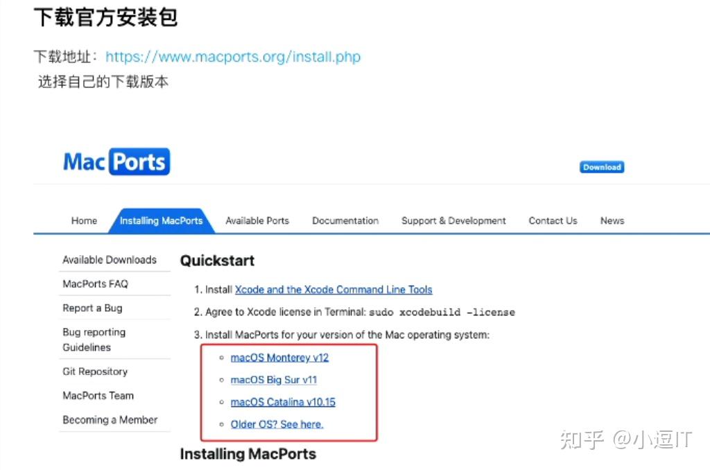MacOS上安装PuTTY并实现SSH命令行传参 - 知乎