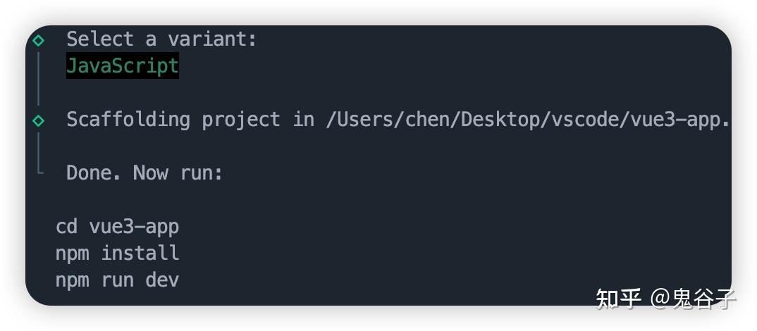 vite+vue3项目环境快速搭建 - 知乎