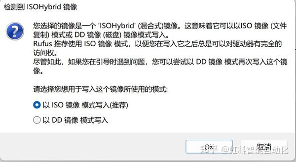 虹科教您 | 基于Linux系统的RELY-TSN-KIT套件操作指南（1）——硬件设备与操作环境搭建 - 知乎