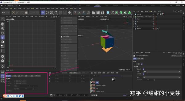 使用C4D导出UV步骤 - 知乎