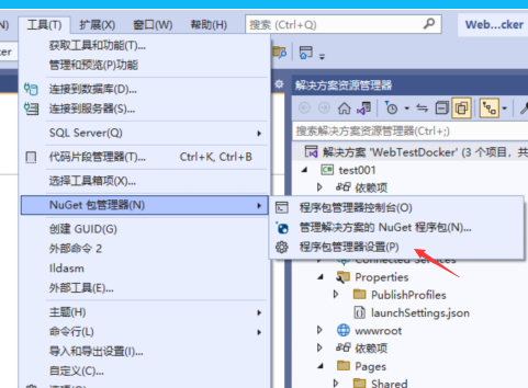 Visual Studio巧用本地的Nuget包 - 知乎